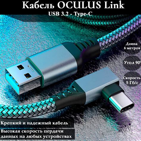 Кабель Usb 3 2 Gen1 Cable Link Type C купить по низкой цене в интернет магазине Ozon 596782774