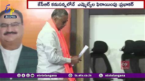 Nvvs Prabhakar Comments On Cm Rule 6 నెలలైన రేవంత్ రెడ్డి పాలనపై పట్టు సాధించలేదు Nvss