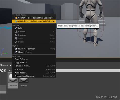 ue4 udp协议网络数据传输 ue udp csdn博客