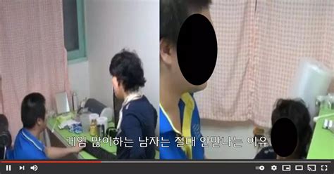 게임 많이하는 남자는 절대 안만나는 이유 Snspost