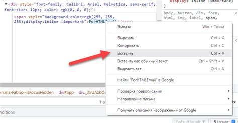 comment insérer du html dans email outlook