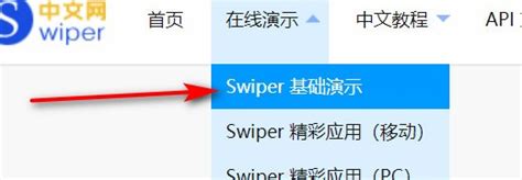 使用swiper插件 腾讯云开发者社区 腾讯云