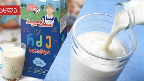 S O S აფლატოქსინი ასეთია ანალიზის პასუხები მოქალაქე საგანგაშო ინფორმაციას ავრცელებს