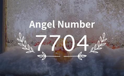 エンジェルナンバー7704｜神崎美希が7704の意味を示す