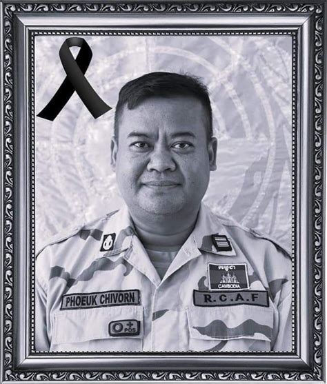 កម្លាំងទ័ពមួកខៀវកម្ពុជាម្នាក់បានស្លាប់ដោយសារជំងឺសួតនៅតំបន់បេសកកម្មប្រទេសម៉ាលី សារព័ត៌មាន នគរវត្ត