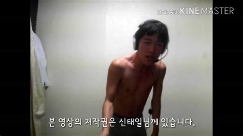 신태일 랩 역재생 Youtube