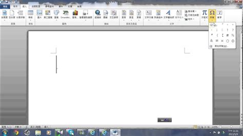 如何在word中輸入「方格內打勾」的符號~word 打勾的符號~框框打勾的符號方格打勾 Youtube