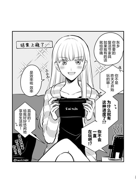 食べ放題 FANBOXまとめ fanbox总结篇 Page nhentai hentai doujinshi and manga