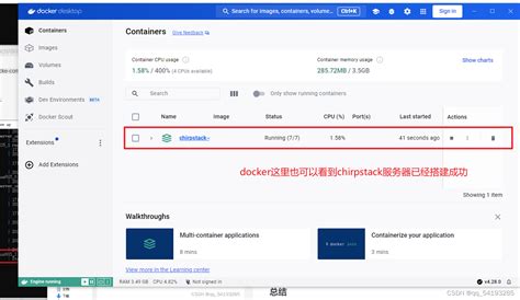 在win10下搭建linux环境的lorawan服务器chirpstack csdn博客