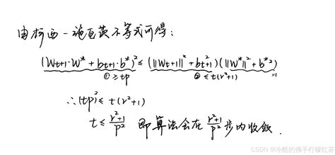 【deeplearning】2 1多层感知机——感知机与多层感知机简介 感知机和多层感知机 csdn博客