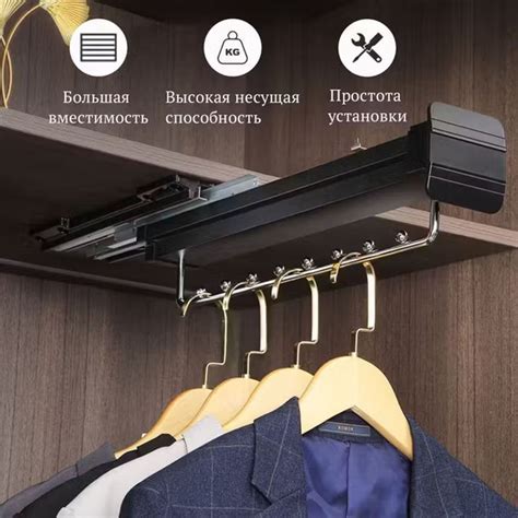Комплектующие гардеробной системы,1шт - купить с доставкой по выгодным ...