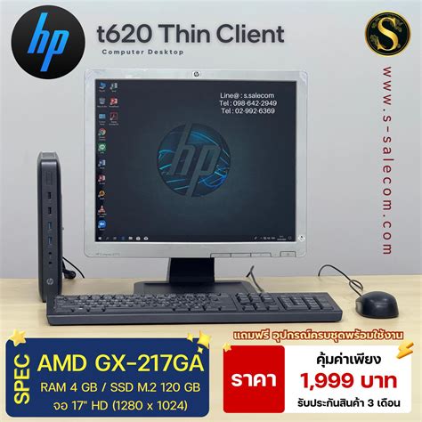 Hp T Thin Client Amd Gx Ga S Sale Com