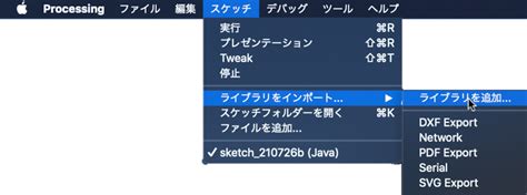 Macで始めるprocessing 入門 Macで始めるprocessing 入門