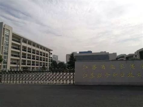 年南宁六职校教育行政管理干部第二期培训班简报第二期