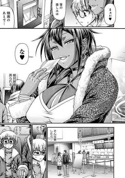 Gal Katsu Nhentai Hentai Doujinshi And Manga