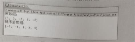 假设有一个长度为5的数组，int Array New Int 13 15 2 ；假设有一个长度为5的数组如下所示 升序 Csdn博客