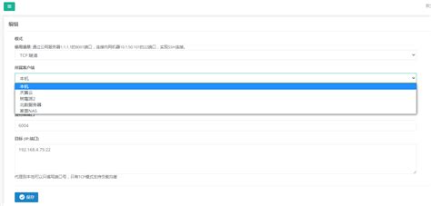 Github Lishirensnps 2 一款轻量级、高性能、功能强大的内网穿透代理服务器。支持tcp、udp、socks5