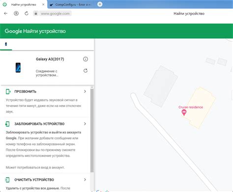 Как включить и настроить геолокацию на Андроид