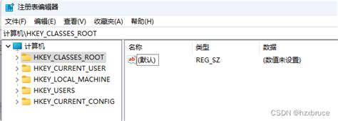 Windows如何在注册表添加开机自启动程序注册表添加自启动 Csdn博客