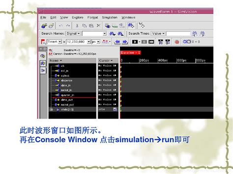 仿真工具 Nc Verilog使用教程ncverilog Csdn博客