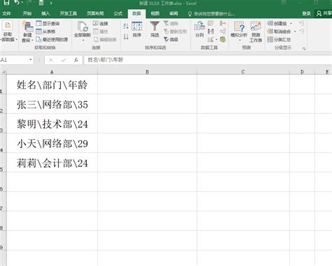 學會這5個excel中最常用的小技巧，再也不用擔心要加班了 每日頭條