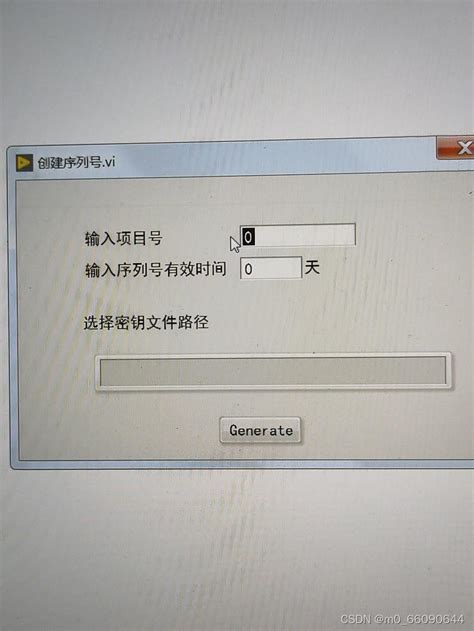labview软件工程师必备模块，做项目时遇到无赖客户可以在规定天数到达锁死 程序人生 「已注销」 讯飞ai开发者社区
