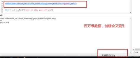 不要头大！基于postgresql的全文搜索干货！ pgsql 大数据poi搜索设计 csdn博客