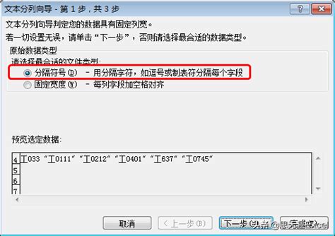 Excel一键提取文件夹下所有文件名（如何用excel提取文件名） 天天办公网