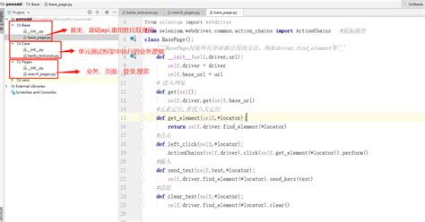 po模型使用案例 po模型及项目应用 csdn博客