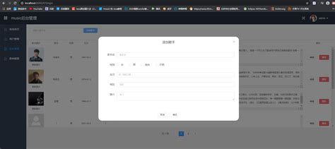 El Dialog设置圆角 Csdn社区