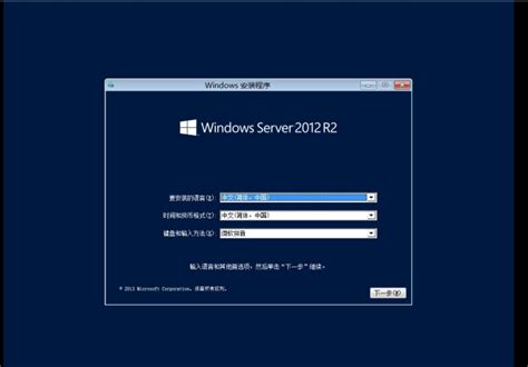 1、windows server 2012 r2 安装 站着说话不腰疼 博客园