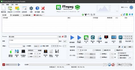 自带管理界面，第三方ffmpeg软件体验 知乎