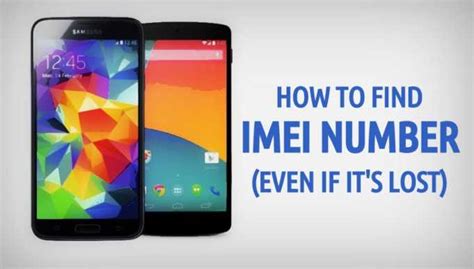 How To Find IMEI Number Of Your Phone Even If It S Lost