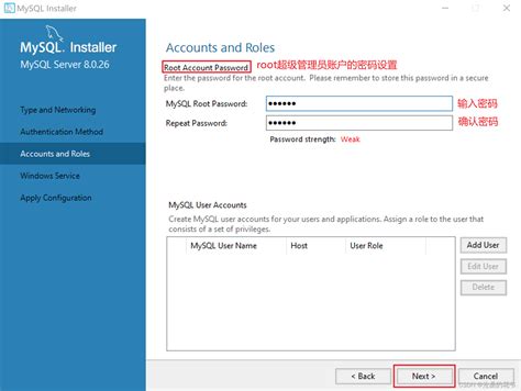 Mysql环境搭建mysql环境配置 Csdn博客