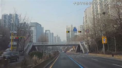 연세노블병원 에서 서울대병원 응급실 로 응급환자이송 종로구사설구급차 은평구사설구급차 행사구급차 응급차 사설구급차쿱3119응급환자이송센터 영화촬영 드라마