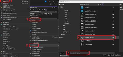 c 超详细的webservice创建、发布与调用（vs2022） c webservice csdn博客