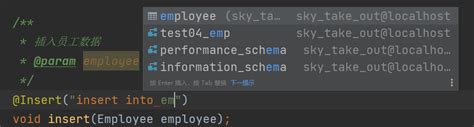 IDEA中mysql无法自动补全解决办法 飞哥传书 博客园