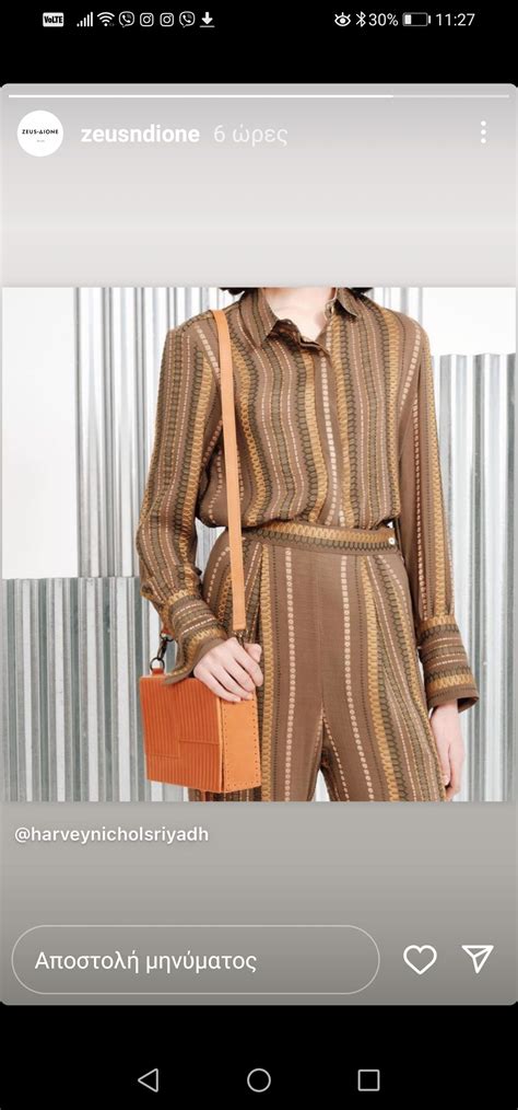 Style Fax Boutique Γυναικεία Ενδύματα Λάρισα