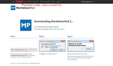 Markdown下载和安装图文教程 Csdn博客