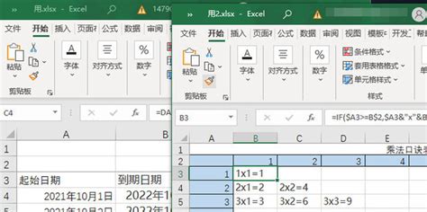 Excel多个文件分开独立窗口360新知