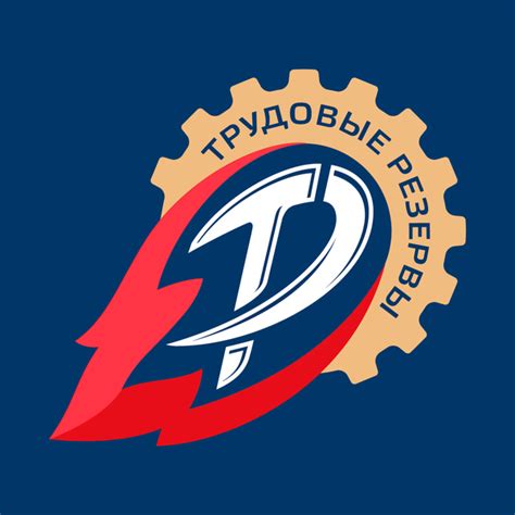 Киберспортивная лига трудовые резервы