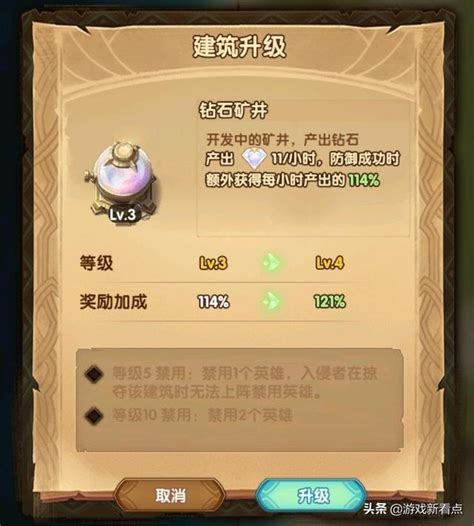 劍與遠征：狂瀾奪金2 0版本來了，英雄bp超精彩，骨法又被針對了 每日頭條