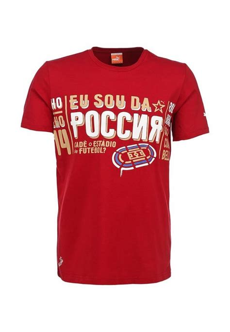 Футболка Puma / Пума Цвет: красный. Сезон: Весна-лето 2014. С ...