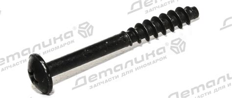 N90704601 Саморез VAG | Запчасти на DRIVE2