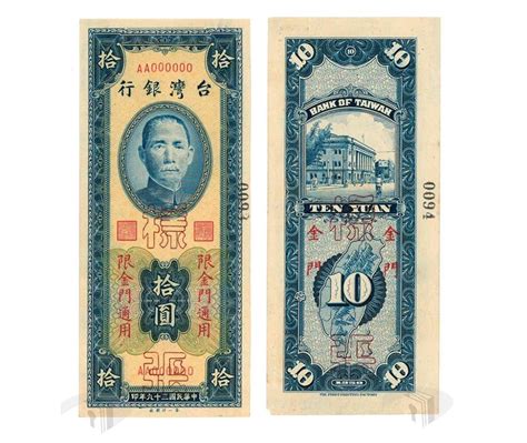新台幣佰元鈔演變史：60年前由直式轉為橫式，1988年改為紅色設計、增加點字方便視障者辨別 Tnl The News Lens 關鍵評論網