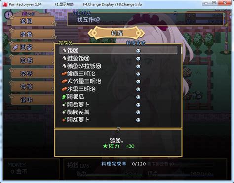 Pornfactory成人农场 汉化 最后之庭