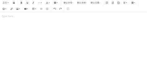 富文本编辑器 BruceBlog