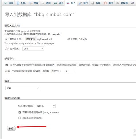 利用宝塔面板的服务器搭建一个表白墙吧操作简单还能发送邮件哦 虚拟主机 RVH 雨云论坛