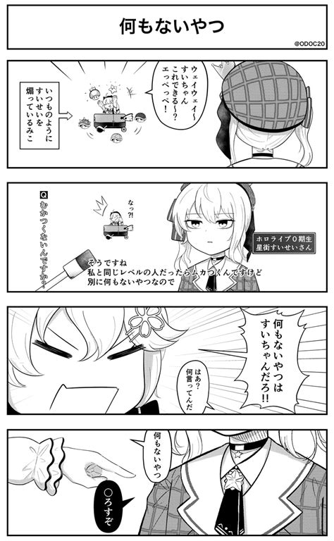 Hoshimachi Suisei Sakura Miko Hoshimachi Suisei And Sakura Miko Hololive And 3 More Drawn