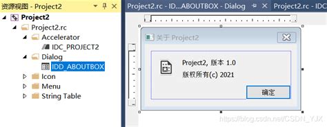 win32学习历程（一）（持续更新）2021 8 12 win32怎么学 csdn博客